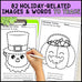 Holiday Tracing Worksheets and Fine Motor Activities Bundle